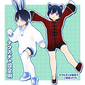 アバター[MINI] / VRM - foggy - BOOTH