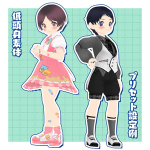 アバター[MINI] / VRM - foggy - BOOTH