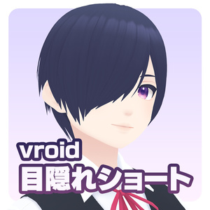 アバター[MINI] / VRM - foggy - BOOTH