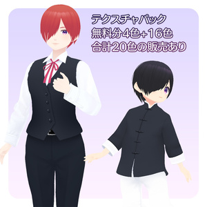 アバター[MINI] / VRM - foggy - BOOTH