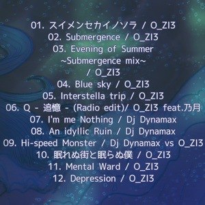 DaT - art core samplepack vol.1 - dantan - BOOTH