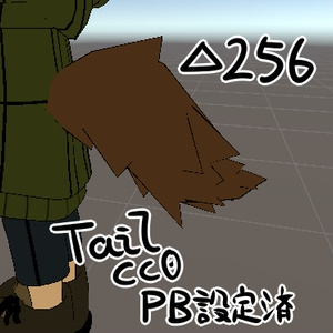 GoGo LocoをModular Avatarで導入するprefab - デデオ95 - BOOTH