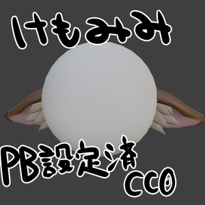 GoGo LocoをModular Avatarで導入するprefab - デデオ95 - BOOTH