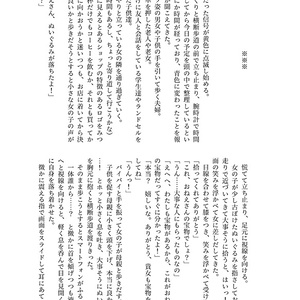 想花-姥さに花言葉シリーズ再録集- - ars nova - BOOTH