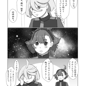 MIX-SCRATCH（オールガンダム同人誌） - kyo-k - BOOTH