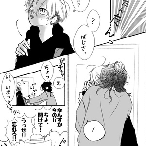 ばじふゆlog本 - 1or8. - BOOTH