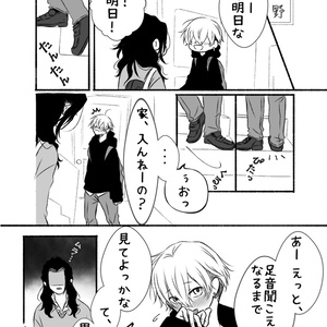 ばじふゆlog本 - 1or8. - BOOTH