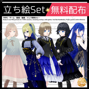 無料あり・VRoidポーズデータ Free Sample Included - VRoid Pose Collection【Pose ...