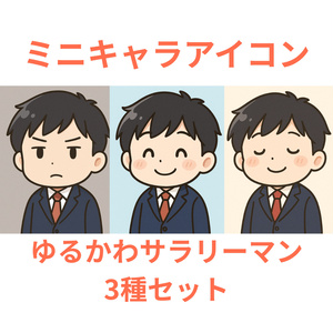 【ミニキャラアイコン】トイプードル3種セット - ina-danny - BOOTH