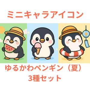 【ミニキャラアイコン】森のエルフ3種セット - ina-danny - BOOTH