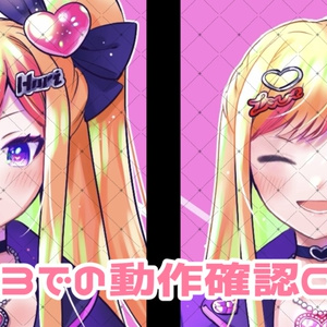 3ページ目 - アイドル 立ち絵に関する人気の同人グッズ329点を通販できる! - BOOTH