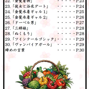 ミニイラスト集「がくえんもの」 - Genten - BOOTH