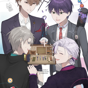 和楽の日常 - mippiue - BOOTH