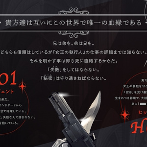 CoCシナリオ「Risoluto・Duo(リゾルート・デュオ)」SPLL:E199250 - ごった煮倉庫 - BOOTH