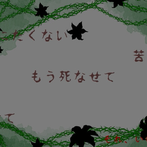 【クトゥルフ神話TRPG】Battito del diavolo【SPLL:E197675】 - 鑑鬱しの128√e980 - BOOTH