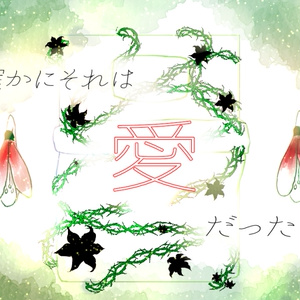 【クトゥルフ神話TRPG】Battito del diavolo【SPLL:E197675】 - 鑑鬱しの128√e980 - BOOTH