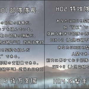 【クトゥルフ神話TRPG】Battito del diavolo【SPLL:E197675】 - 鑑鬱しの128√e980 - BOOTH