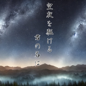 【クトゥルフ神話TRPG】Battito del diavolo【SPLL:E197675】 - 鑑鬱しの128√e980 - BOOTH