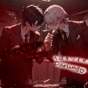 【クトゥルフ神話TRPG】Battito del diavolo【SPLL:E197675】 - 鑑鬱しの128√e980 - BOOTH