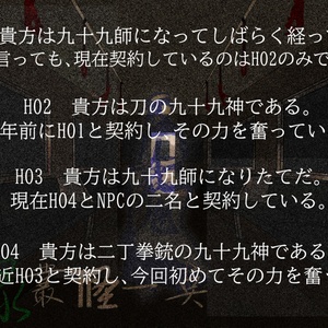 【クトゥルフ神話TRPG】Battito del diavolo【SPLL:E197675】 - 鑑鬱しの128√e980 - BOOTH