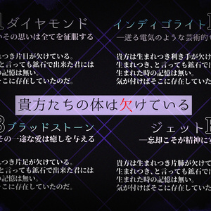 【クトゥルフ神話TRPG】Battito del diavolo【SPLL:E197675】 - 鑑鬱しの128√e980 - BOOTH