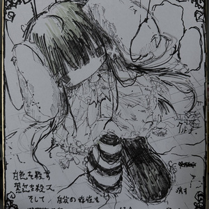 mahoru sticker - ruroku - BOOTH