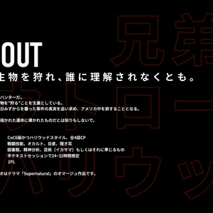 【CoCシナリオ】VEX THE KNOX - 兎兎角角 - BOOTH
