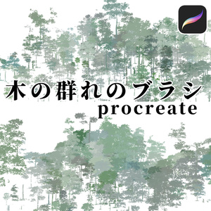 Procreate 一本満足ペン2021 - echoo - BOOTH