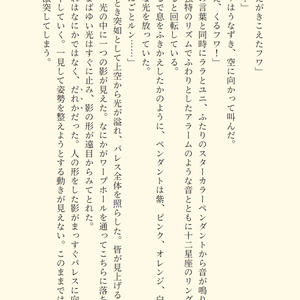 沈まない月 - Kabuto Power - BOOTH