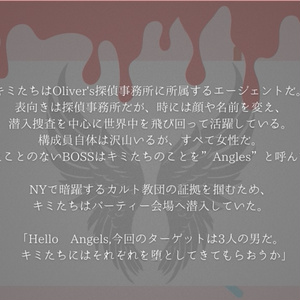 犯罪卿と午後の紅茶を/SPLL:E194347【CoCシナリオ】 - 青春物見台 - BOOTH