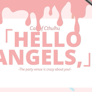 犯罪卿と午後の紅茶を/SPLL:E194347【CoCシナリオ】 - 青春物見台 - BOOTH