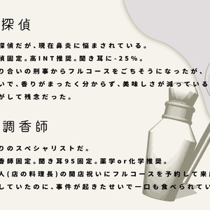 【KPレス有】美しくあれればそれでいい/SPLL:E196467【CoCシナリオ】 - 青春物見台 - BOOTH