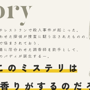 【秘匿4PL】異世界召喚されて勇者になったら、パーティメンバー全員転生者でした！？/SPLL:E196240【CoCシナリオ】 - 青春物見台 - BOOTH
