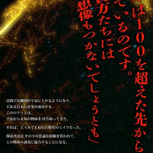 重ねの色目の華/SPLL:E193612【CoCシナリオ】 - 青春物見台 - BOOTH