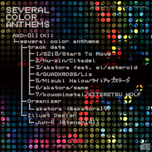 DaT - art core samplepack vol.1 - dantan - BOOTH