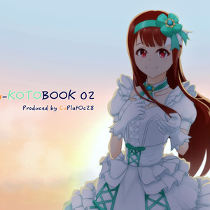 アクリルスタンド（リ・プロローグ・X）_ISF10 - スイーツ製銅所 - BOOTH