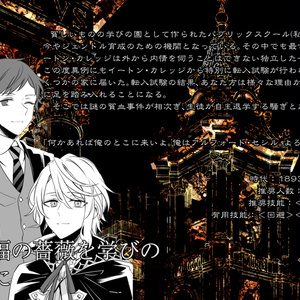 【DL販売】血濡れたロンドンの夜に - usagiya-trpg - BOOTH