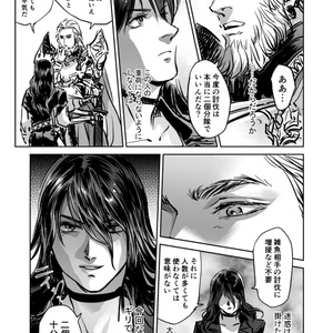 石ダンT - BAKIRA - BOOTH