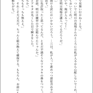 めでたし めでたし！ - Sadachbia - BOOTH