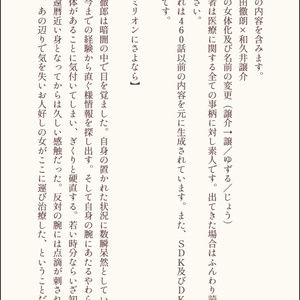 めでたし めでたし！ - Sadachbia - BOOTH