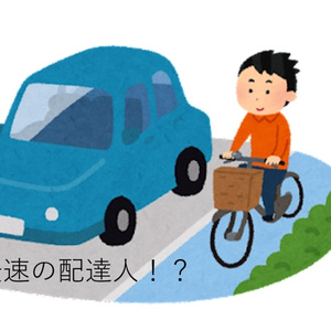 CoC7版シナリオ「STRが輝くとき」 - 遊迷凡同好会 - BOOTH