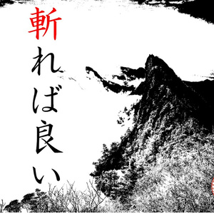 CoC7版シナリオ「STRが輝くとき」 - 遊迷凡同好会 - BOOTH