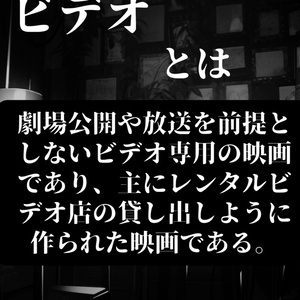 CoC7版シナリオ「STRが輝くとき」 - 遊迷凡同好会 - BOOTH