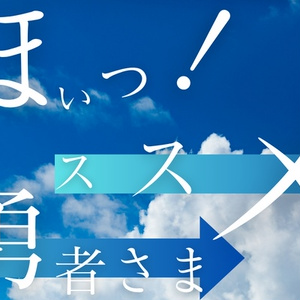 CoC7版シナリオ「STRが輝くとき」 - 遊迷凡同好会 - BOOTH