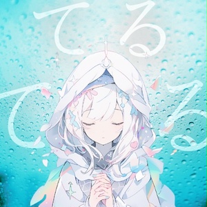 CoC7版シナリオ「STRが輝くとき」 - 遊迷凡同好会 - BOOTH