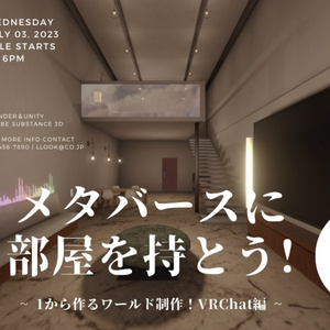 VRChat！アバターに命を吹き込むポーズアニメーションの作り方！ - えるるっく(LLook) - BOOTH