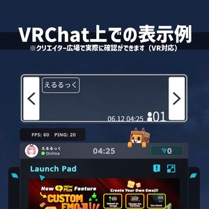 VRChat！アバターに命を吹き込むポーズアニメーションの作り方！ - えるるっく(LLook) - BOOTH