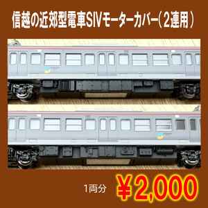 4ページ目 - JRに関する人気の同人グッズ2454点を通販できる! - BOOTH