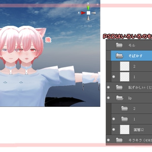 【VRChat 】-萌用- 簡単なメイク makeup - robaa - BOOTH