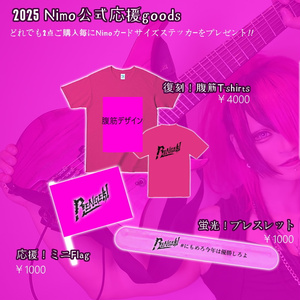 RENGEKIピルケース - RENGEKI official Store - BOOTH